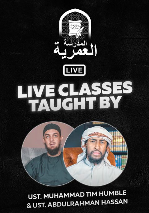 AMAU Live | AMAU Online Islamic Courses